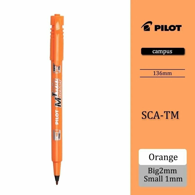 Маркер PILOT SCA-TM, для граффити, двусторонний, оранжевый, 12 шт
