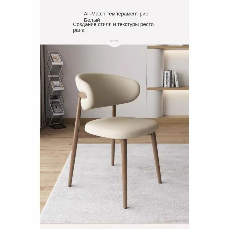 Стул со спинкой для современного ресторана, обеденный стол и стул для светлого роскошного дома