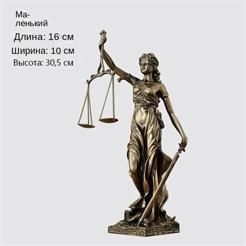 Статуэтка — фото 1