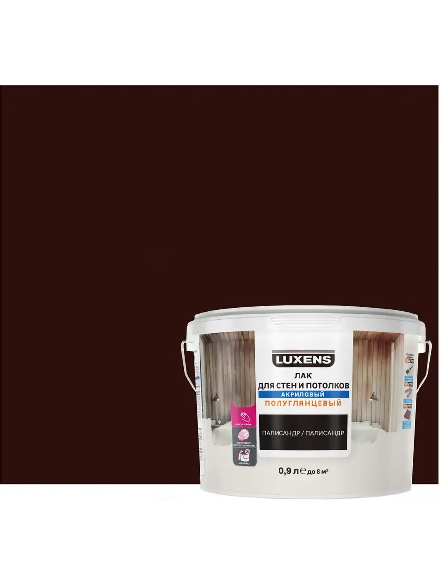 Лак для стен и потолков акриловый полуглянцевый 0.9 л