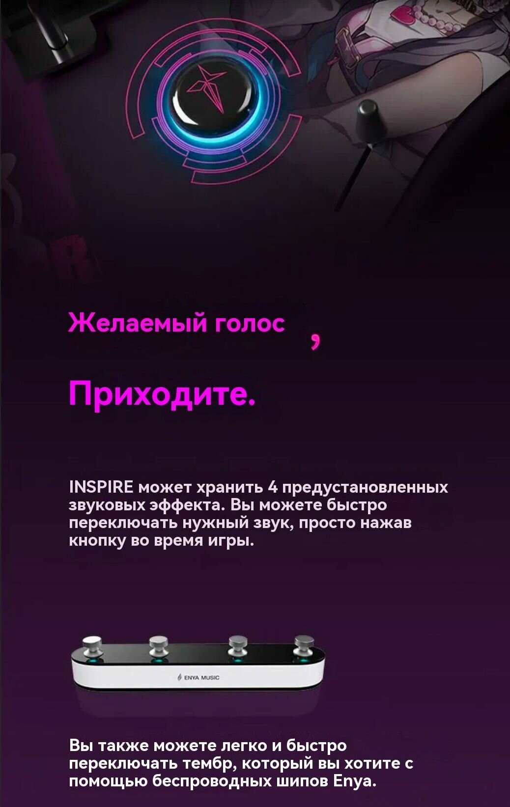 Электроакустическая гитара — фото 1