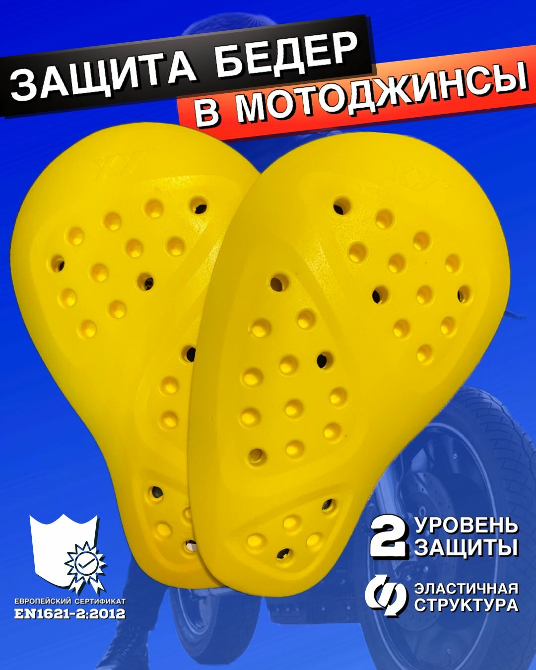Куртка кожаная