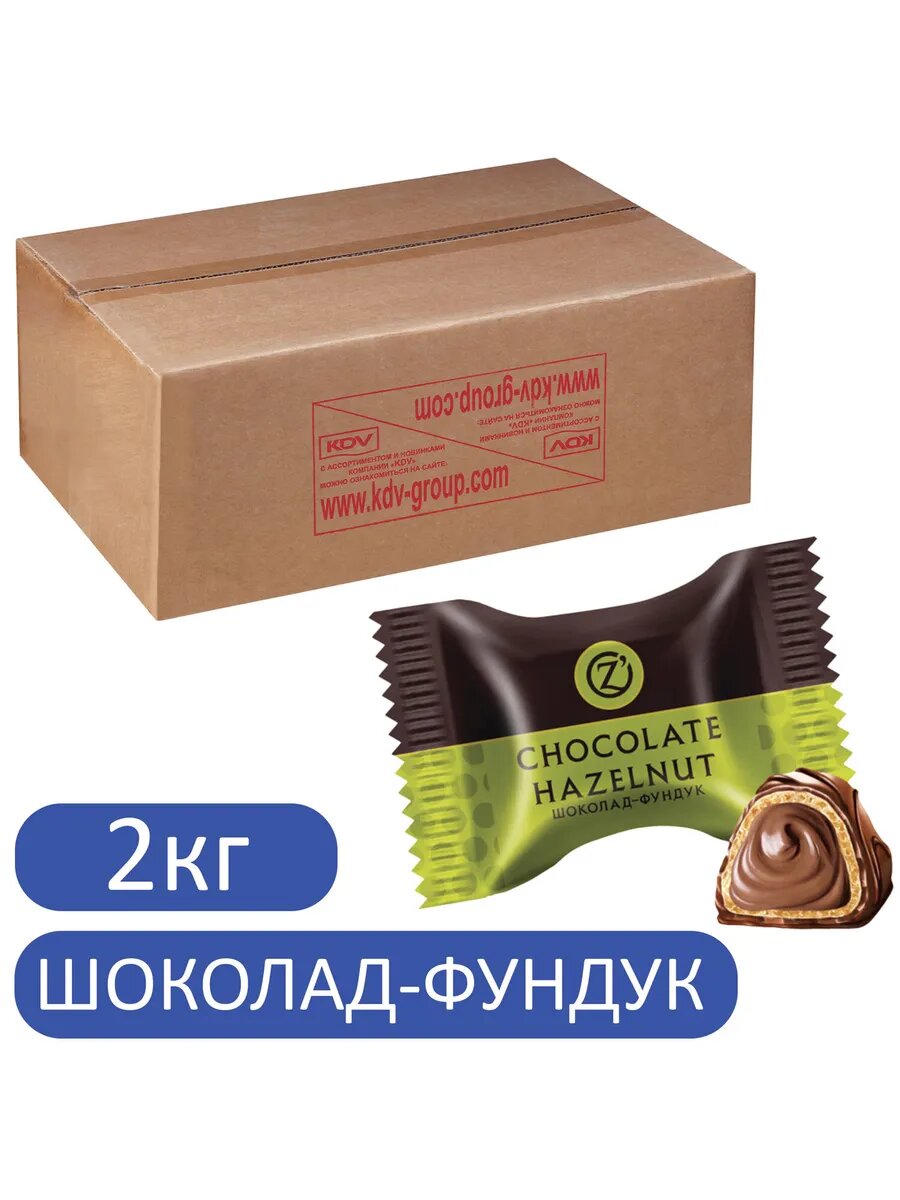 Конфеты вафельные с фундучной пастой 2 кг