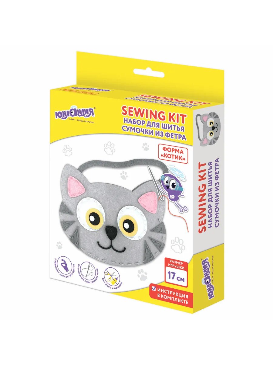 Набор для шитья сумочки из фетра котик