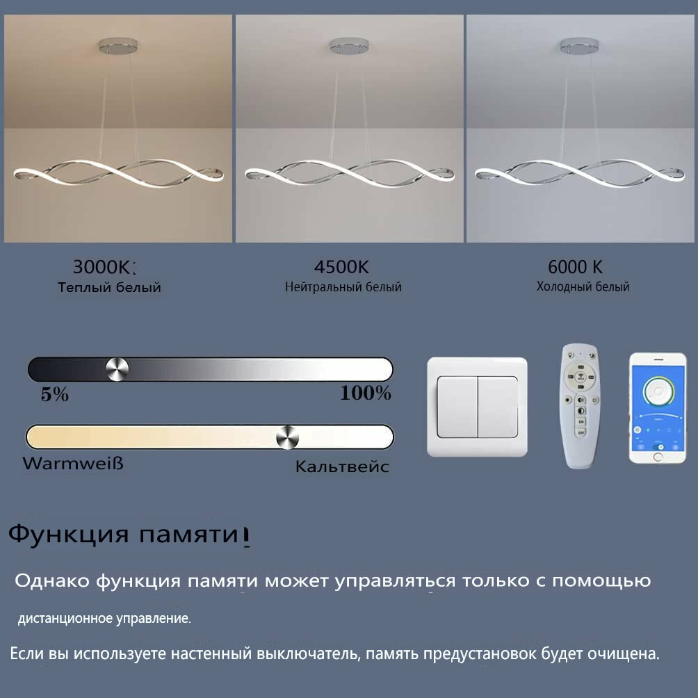 LED Подвесной светильник Диммируемая с Дистанционное управление Лампа для Столовая Кухня Столом, IWANTDO, BDD15, Хром — фото 1