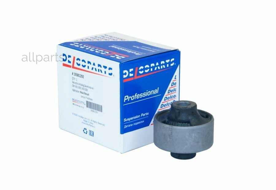 DELCOPARTS 19381292 Сайлентблок рычага переднего нижнего задний NISSAN QASHQAI / QASHQAI +2 I (2007 - 2013) NISSAN X-TR