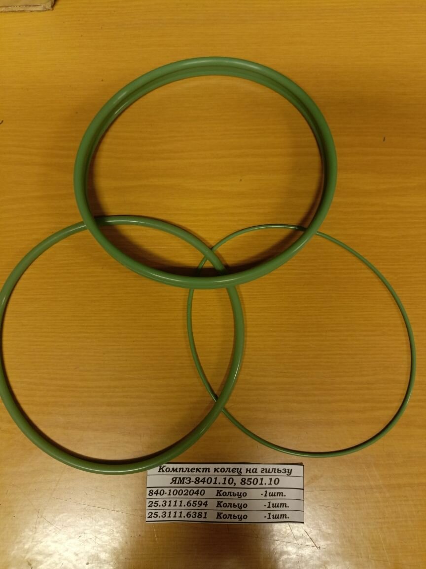 Комплект колец на гильзу ЯМЗ-8401 (силикон) Строймаш
