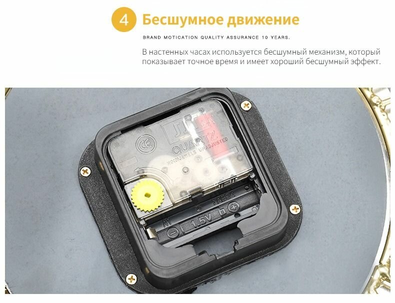 Настенные часы — фото 1