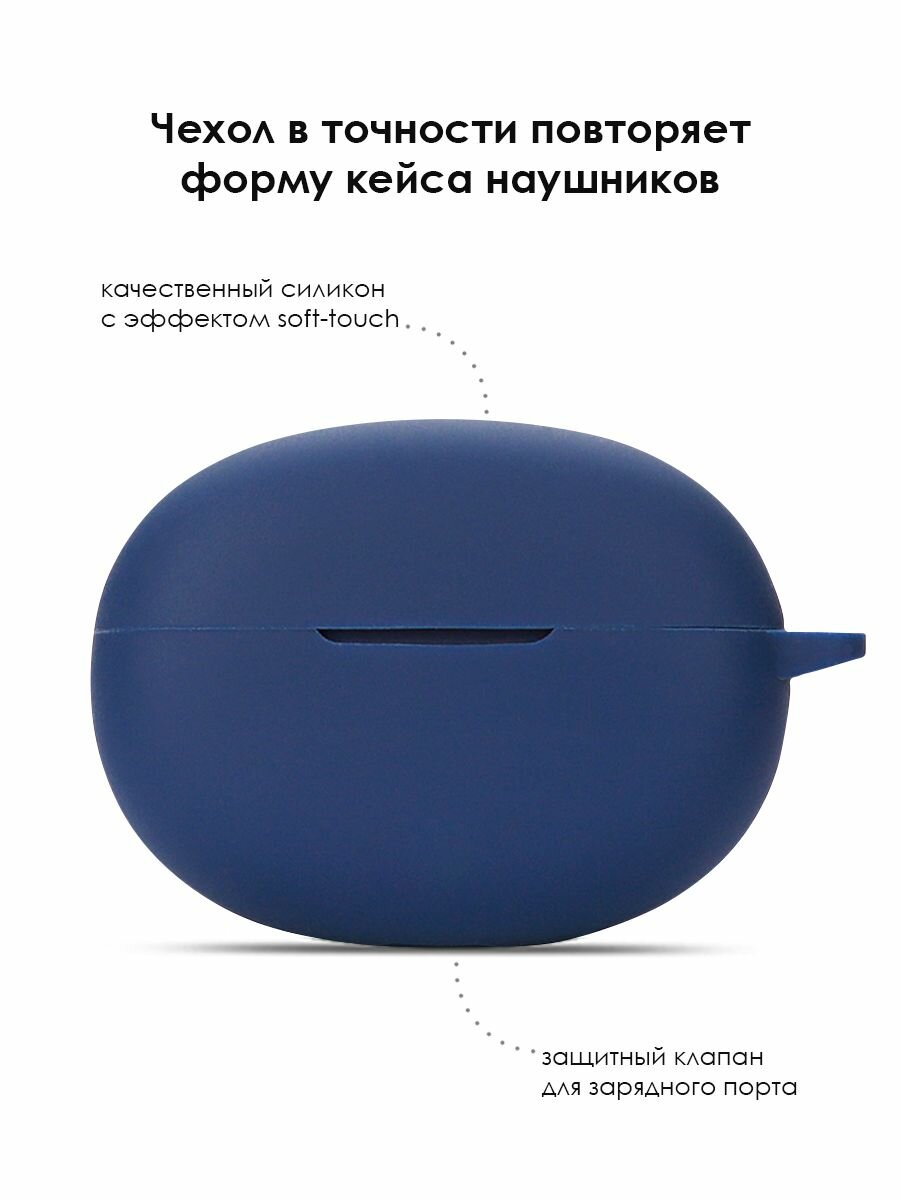 Силиконовый чехол для наушников Realme Buds Air 5/Air 6 TWS