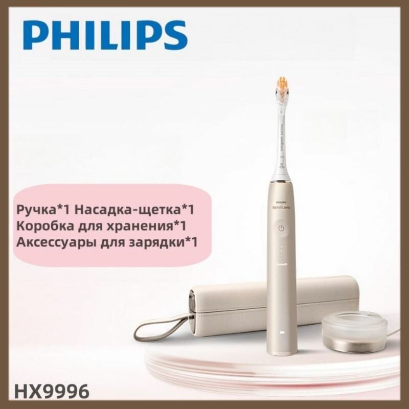 Набор электрических зубных щеток