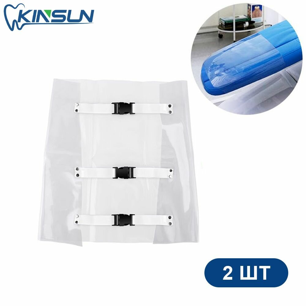 2шт, Прозрачные подушечки для ног для защиты кресла под ногами пациента.