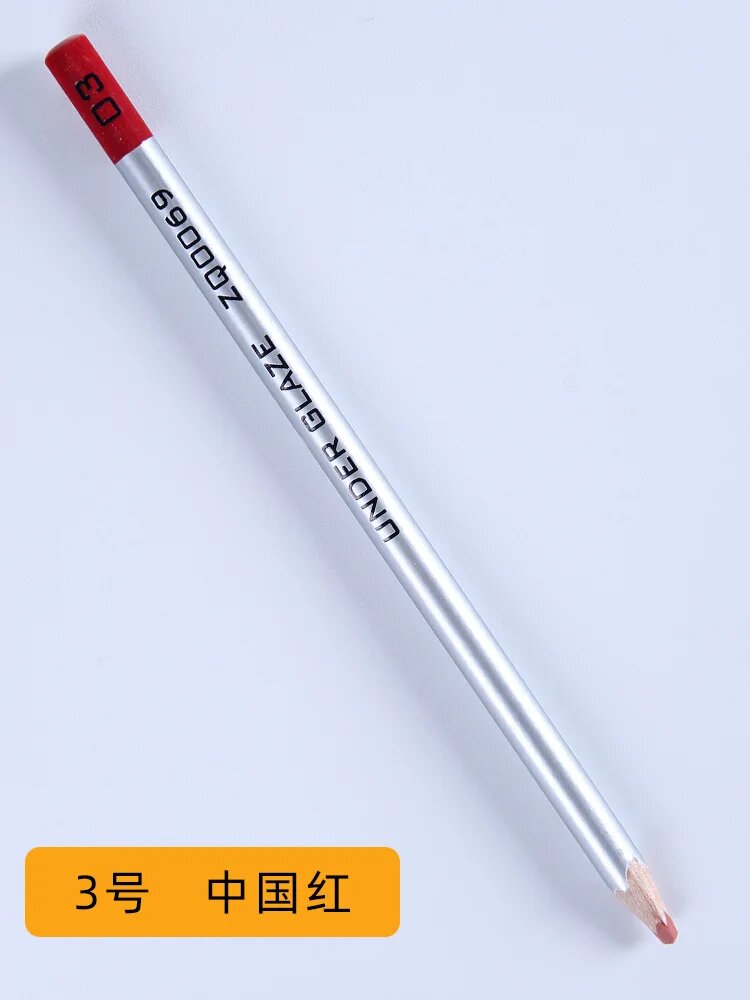 Подглазурные цветные карандаши для керамики 10 цветов Бордовый, 03 Red