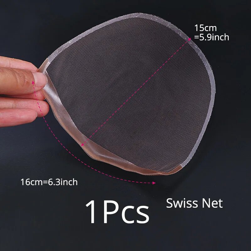 Моно сетка для париков бежевая U-Swiss Net-1Pcs