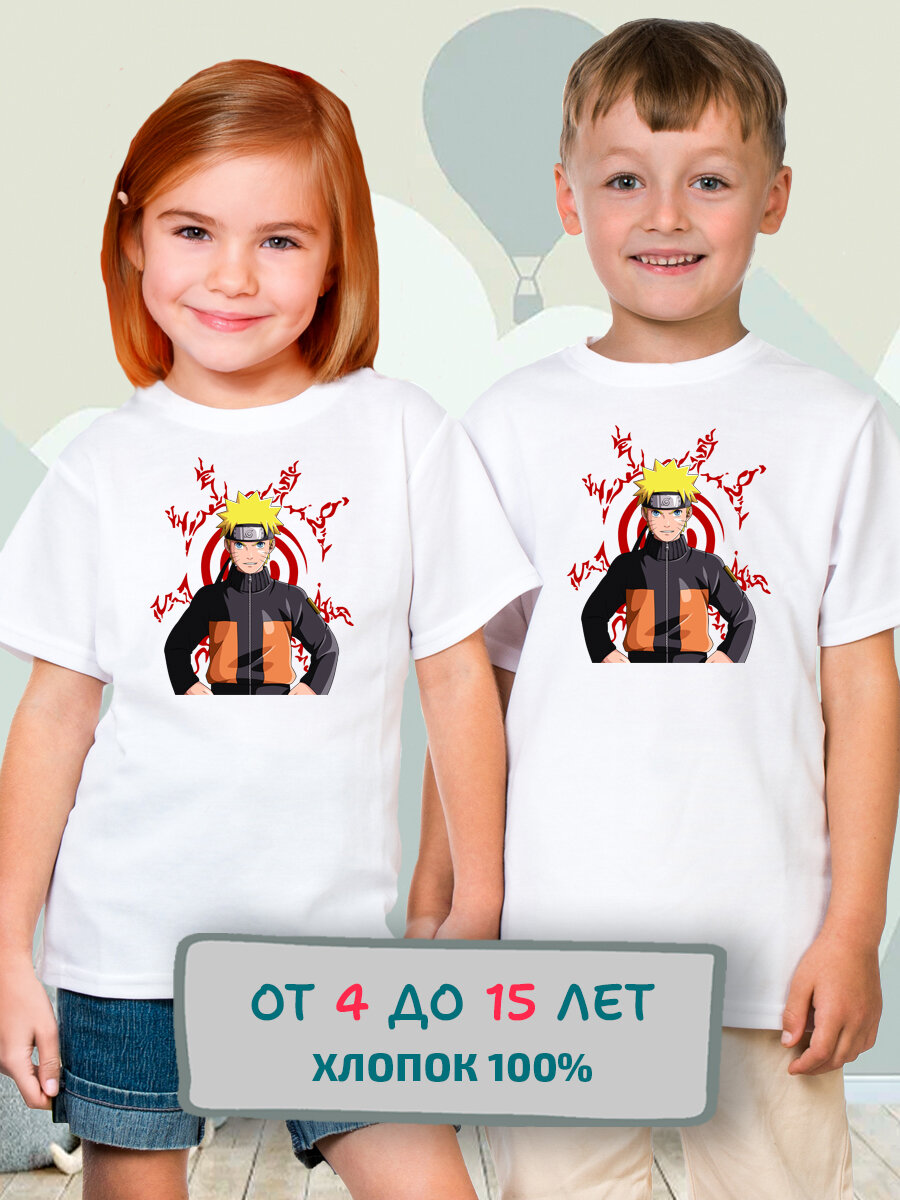 Футболка Наруто Naruto