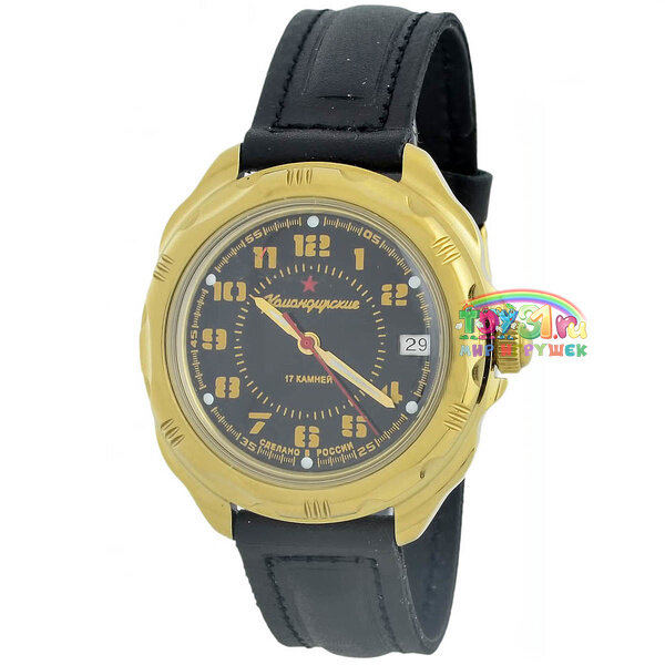 Наручные часы