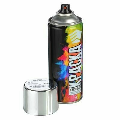 Краска акриловая в аэрозольных баллончиках. Объём 400мл. Цвет Хром.