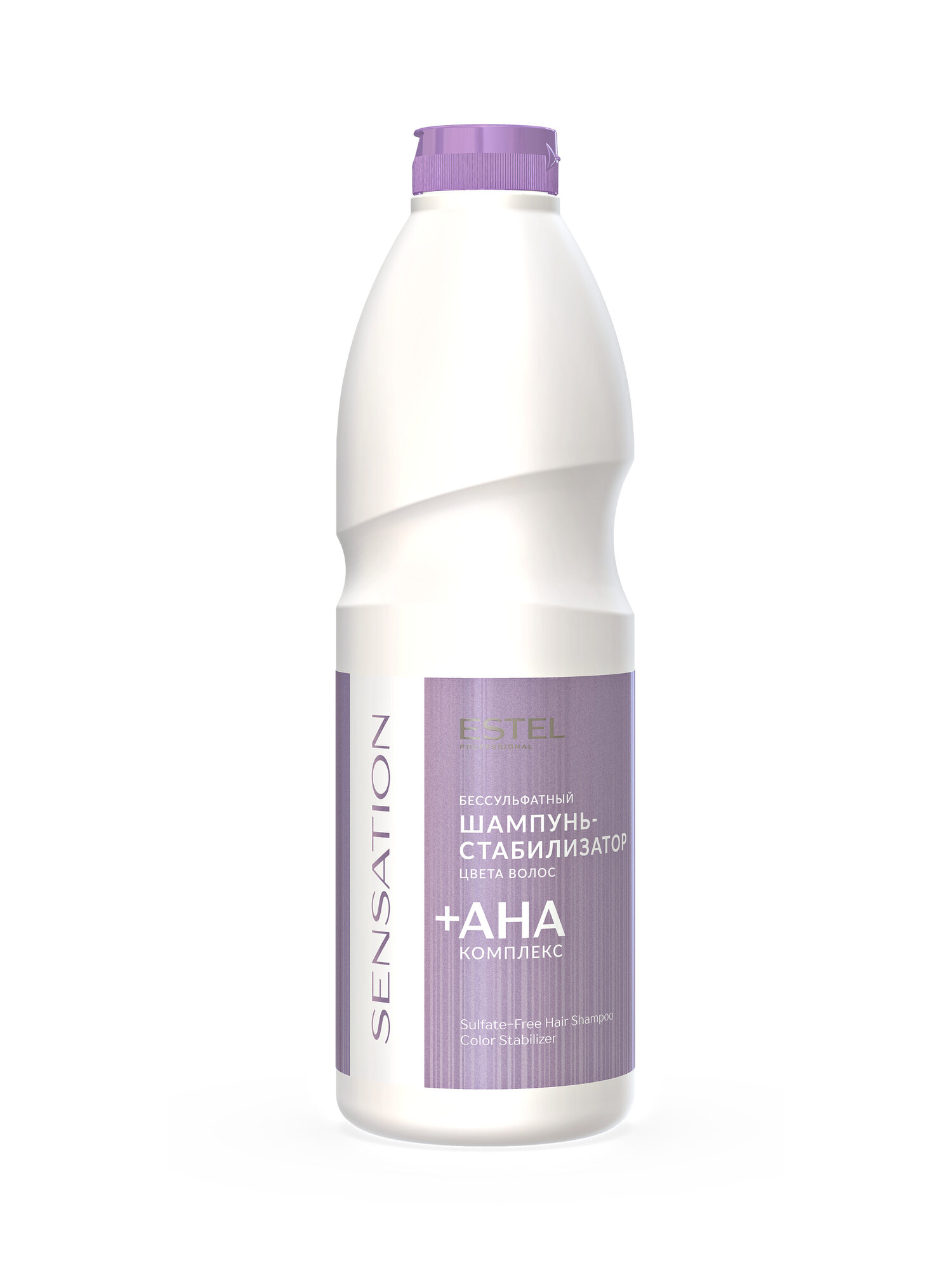 Бессульфатный шампунь-стабилизатор цвета волос SENSATION, 1000 мл SS/1000