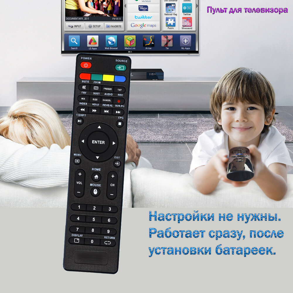 Пульт для телевизора HI 32HS111X, ИК- интерфейс, чёрный, настройки не нужны