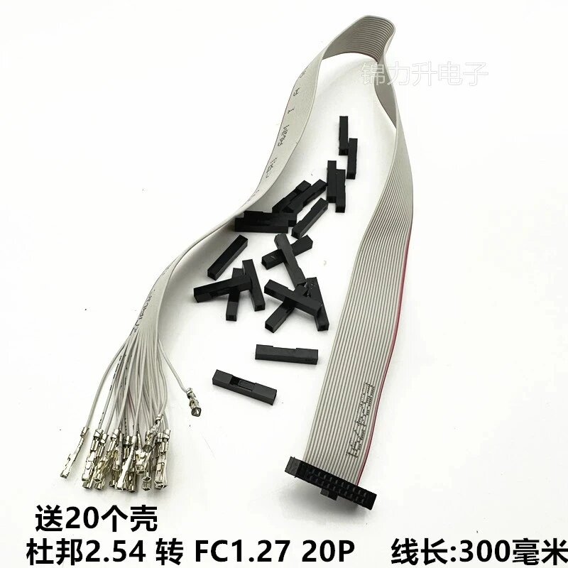 2 шт. серый плоский кабель FC DuPont 30 см 20Pin (2pcs)