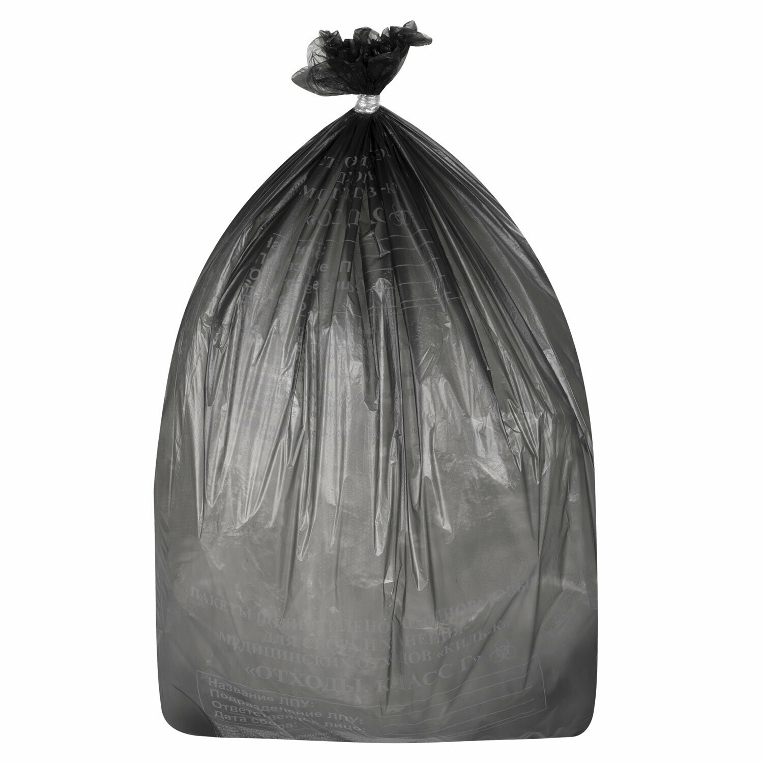 Пакеты для медицинских отходов комплект 100 шт, класс Г (черные) 30 л, 50х60 см, 10 мкм, ПТП "Киль"