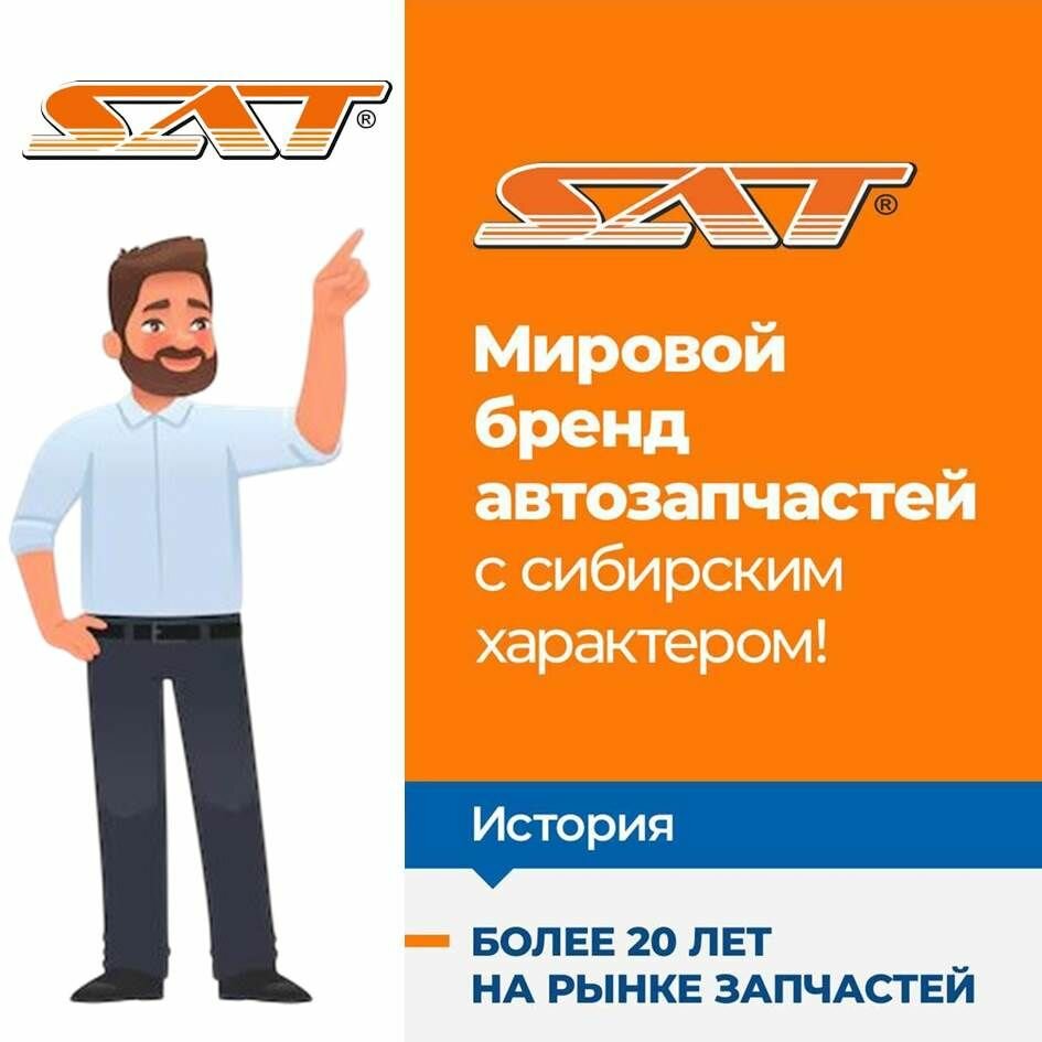 ШРУС наружний HO-023 SAT; OEM 44305-SD4-010; Honda Saber