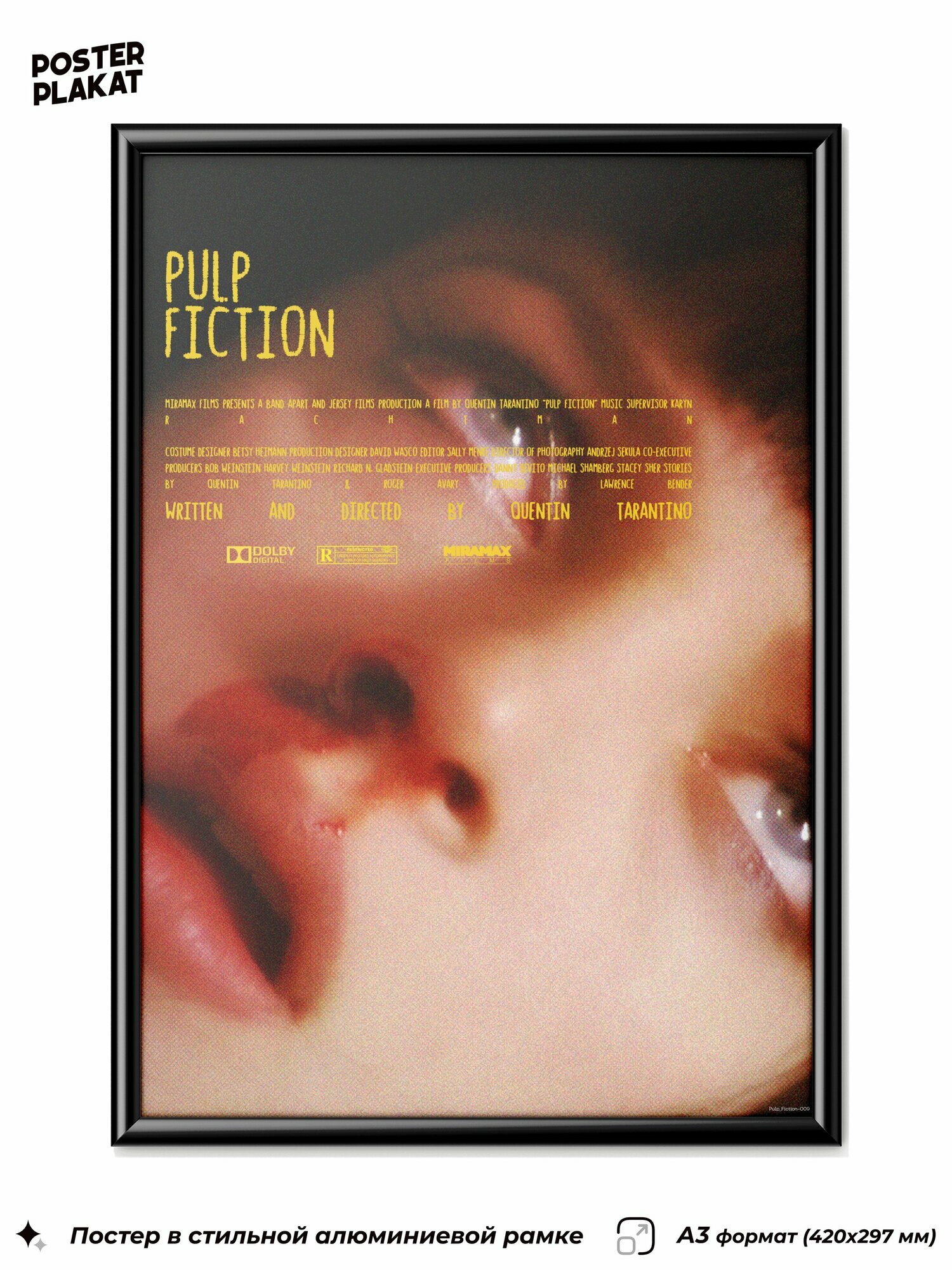 Постер Криминальное чтиво / Pulp Fiction, Ума Турман, по мотиву фильма Тарантино, в раме, А3 (420х297 мм), Постер Плакат