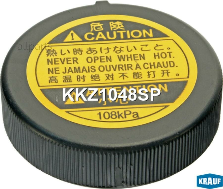 KRAUF KKZ1048SP Крышка бачка охл. жидкости