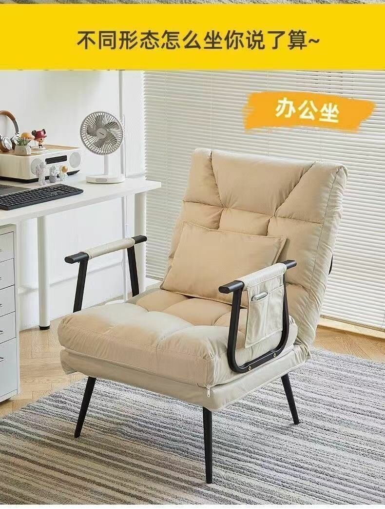 Складное кресло-лежак для офиса и дома, кресло с возможностью отдыха, для сидения и лежания, современный стиль