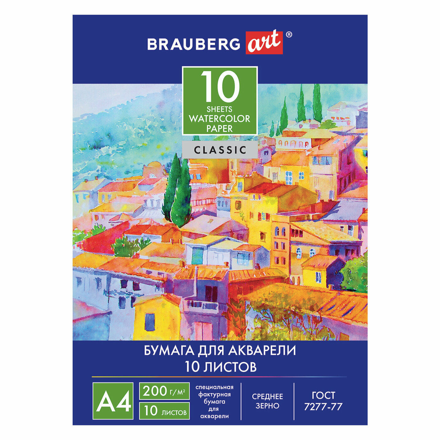 Папка для акварели Brauberg А4, 10 листов, 200 г/м2, 210х297 мм, Art Classic, "Южный городок" (111070)