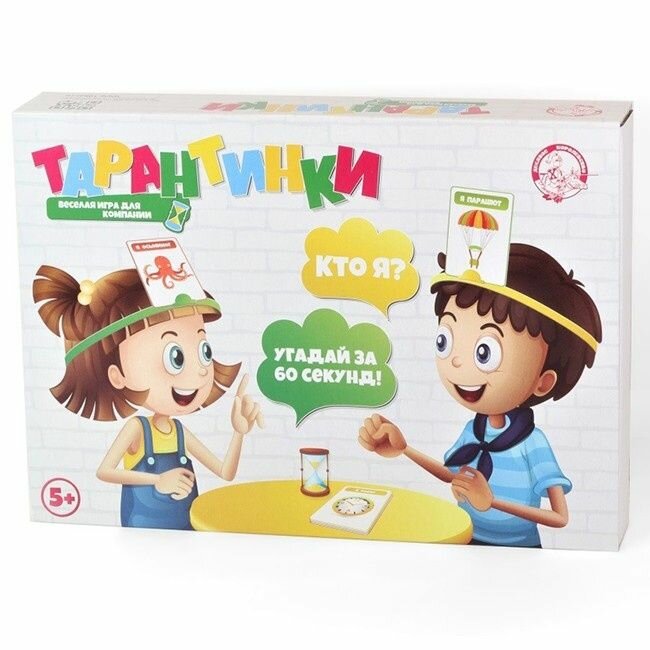 Настольная игра Десятое Королевство "Тарантинки" (игра-угадайка) (03700)