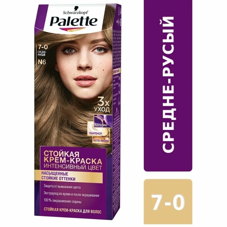 Крем-краска для волос Palette Стойкая, тон N6, средне-русый