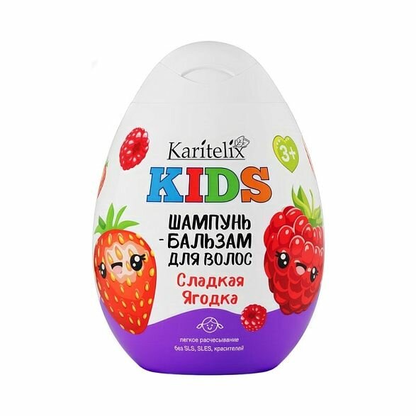 Karitelix Kids Шампунь-бальзам для волос Сладкая ягодка, детский, 3 +, 370мл, 1 шт