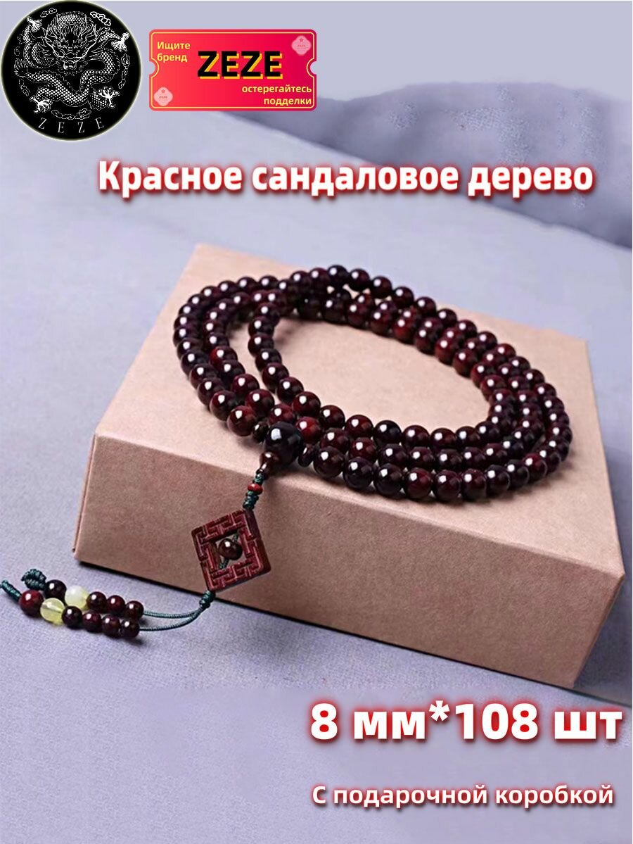 Четки