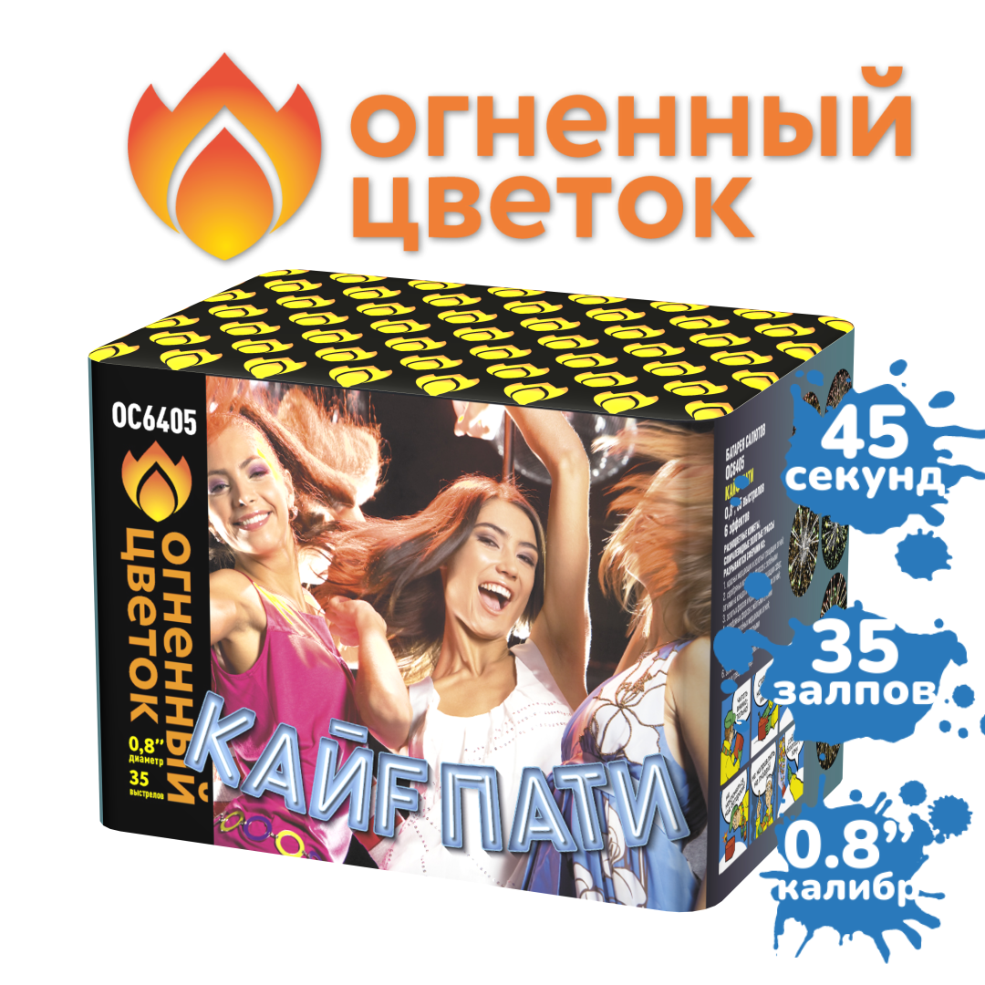 Салют Фейерверки "Кайф-пати" (35 залпов, калибр 0,8") Огненный цветок