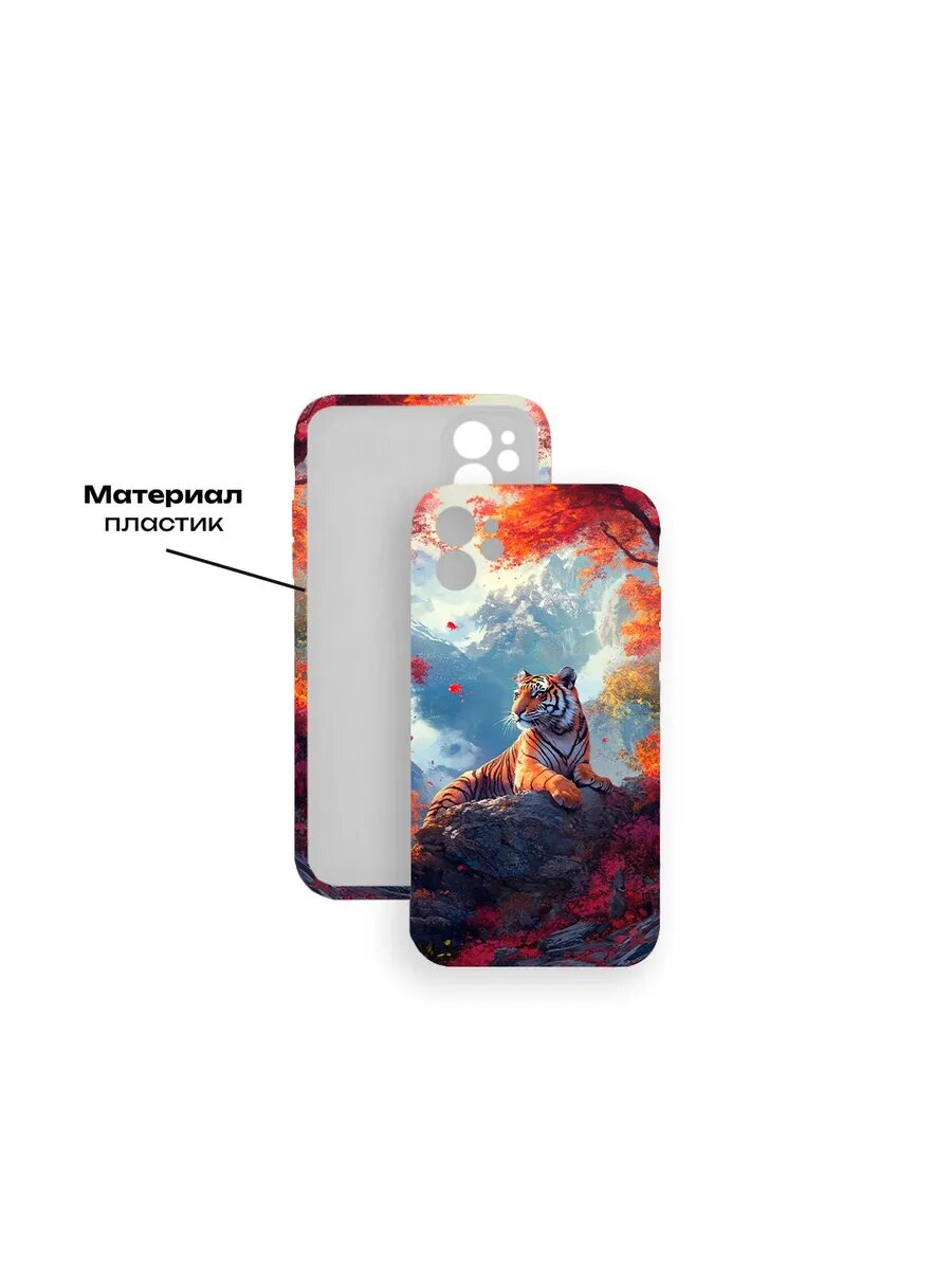Чехол Тигр - Тигрята на iPhone 11 — фото 1