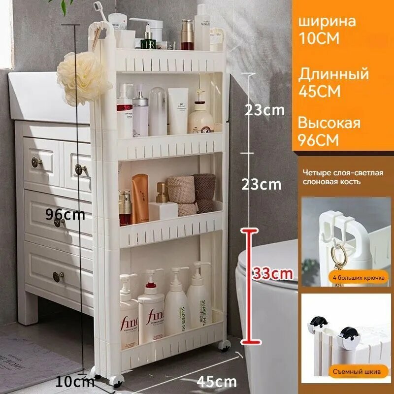 Шкаф-пенал для ванной, 10х45х96 см, Универсальный TJ