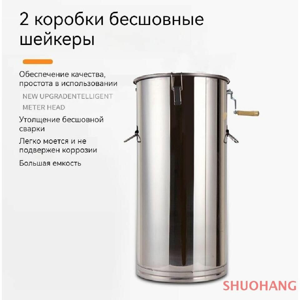 Кассета для медогонки