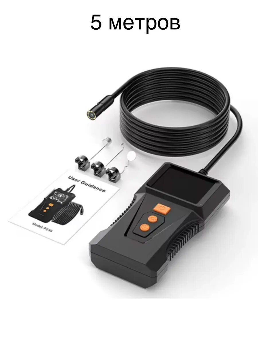 Промышленный видео-эндоскоп 5 метров