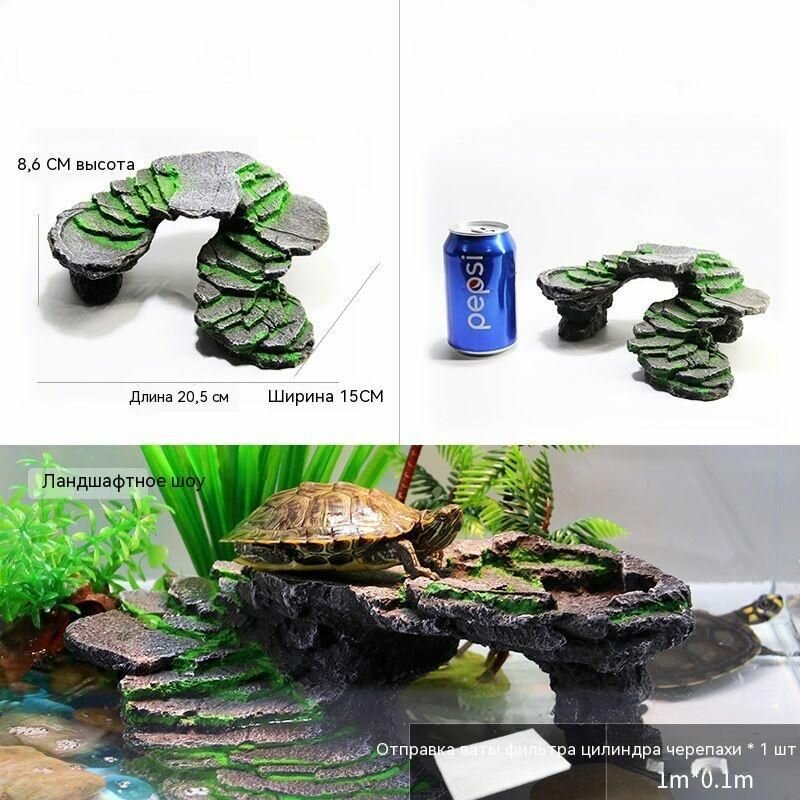 Платформа для рептилий, платформа для сушки черепах, лестница для украшения аквариума