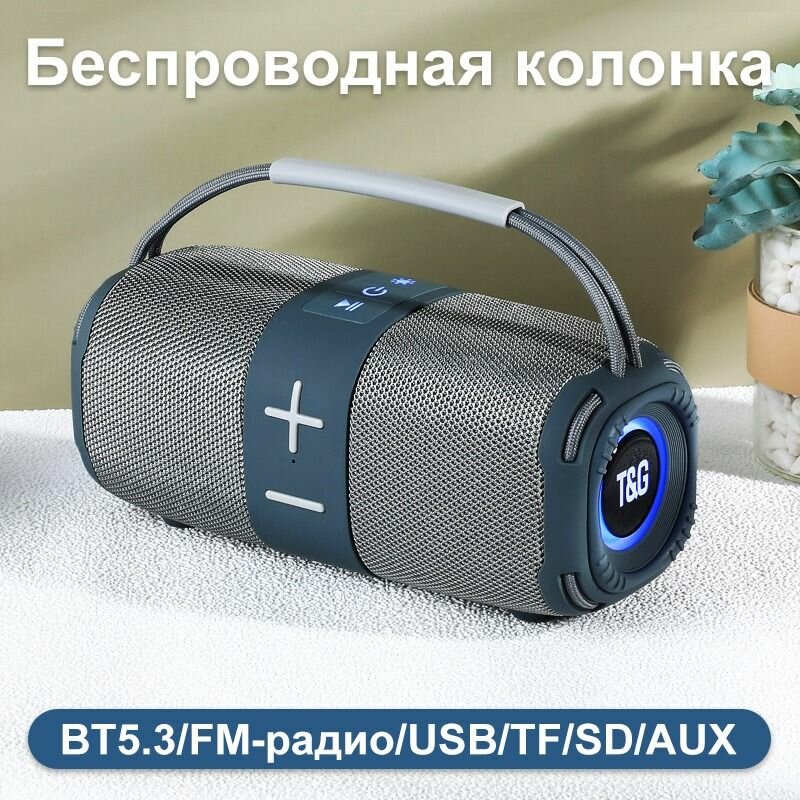 Портативная Bluetooth-колонка наружные мини-колонки TWS сабвуфер с поддержкой Bluetooth -вызова FM-радио, USB и SD-карт подключи и играй