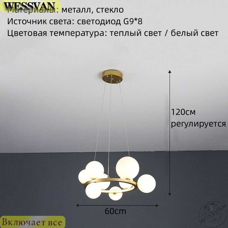 Люстра — фото 1