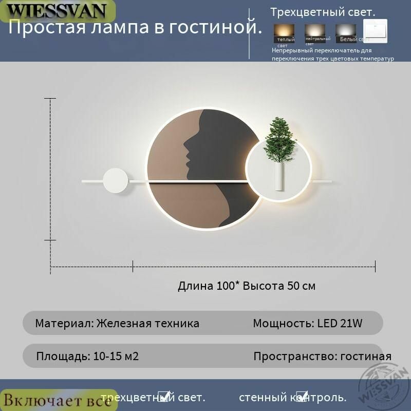 Бра — фото 1