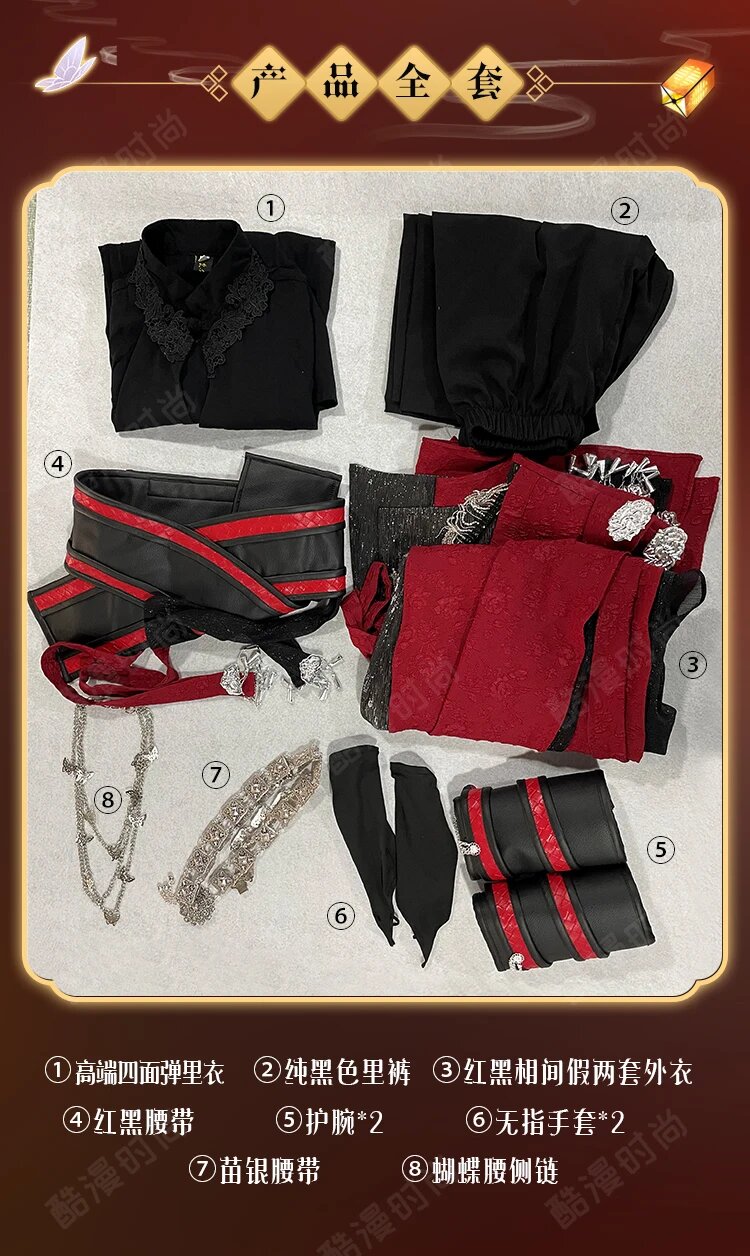 Косплей костюм Хуа Чэн из шелка Красный, XL, costume set