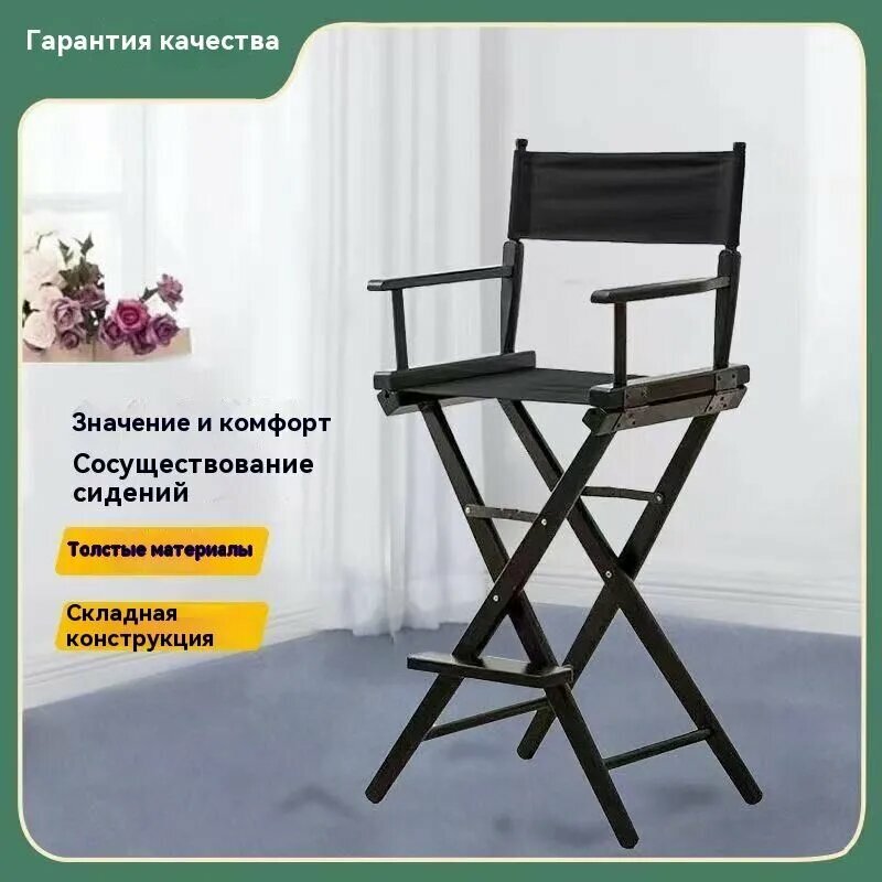 Кресло раскладное100*50*30 см