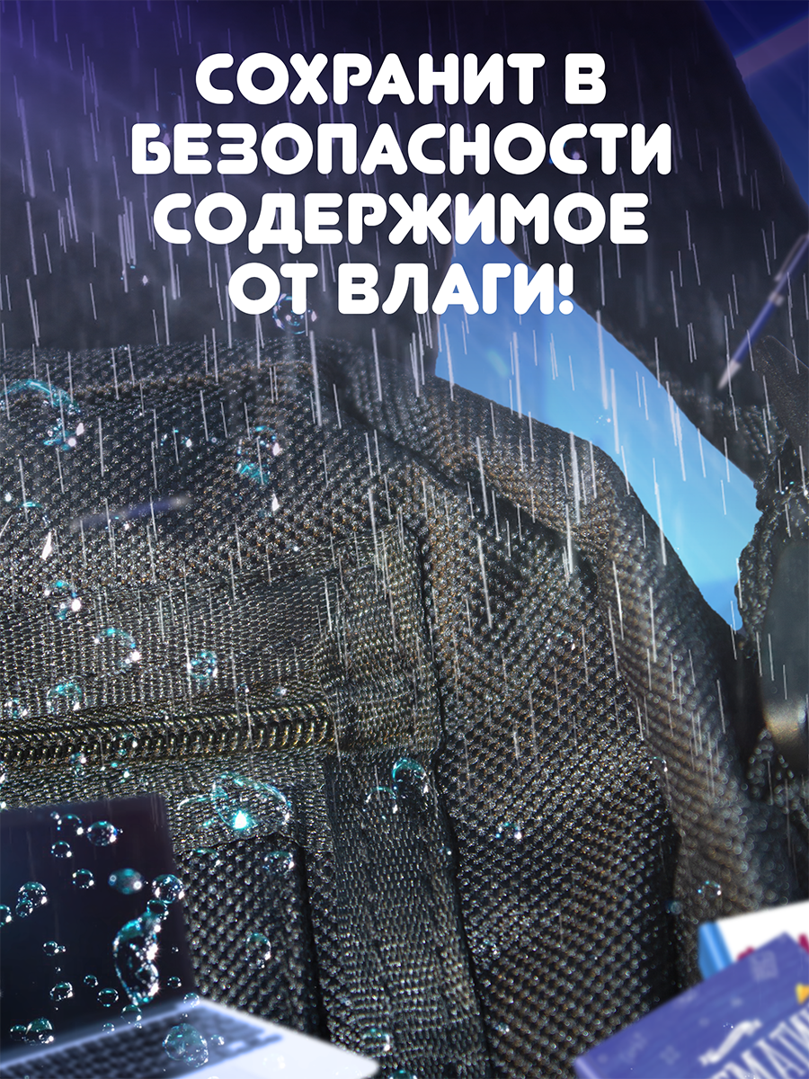 Сумка мессенджер