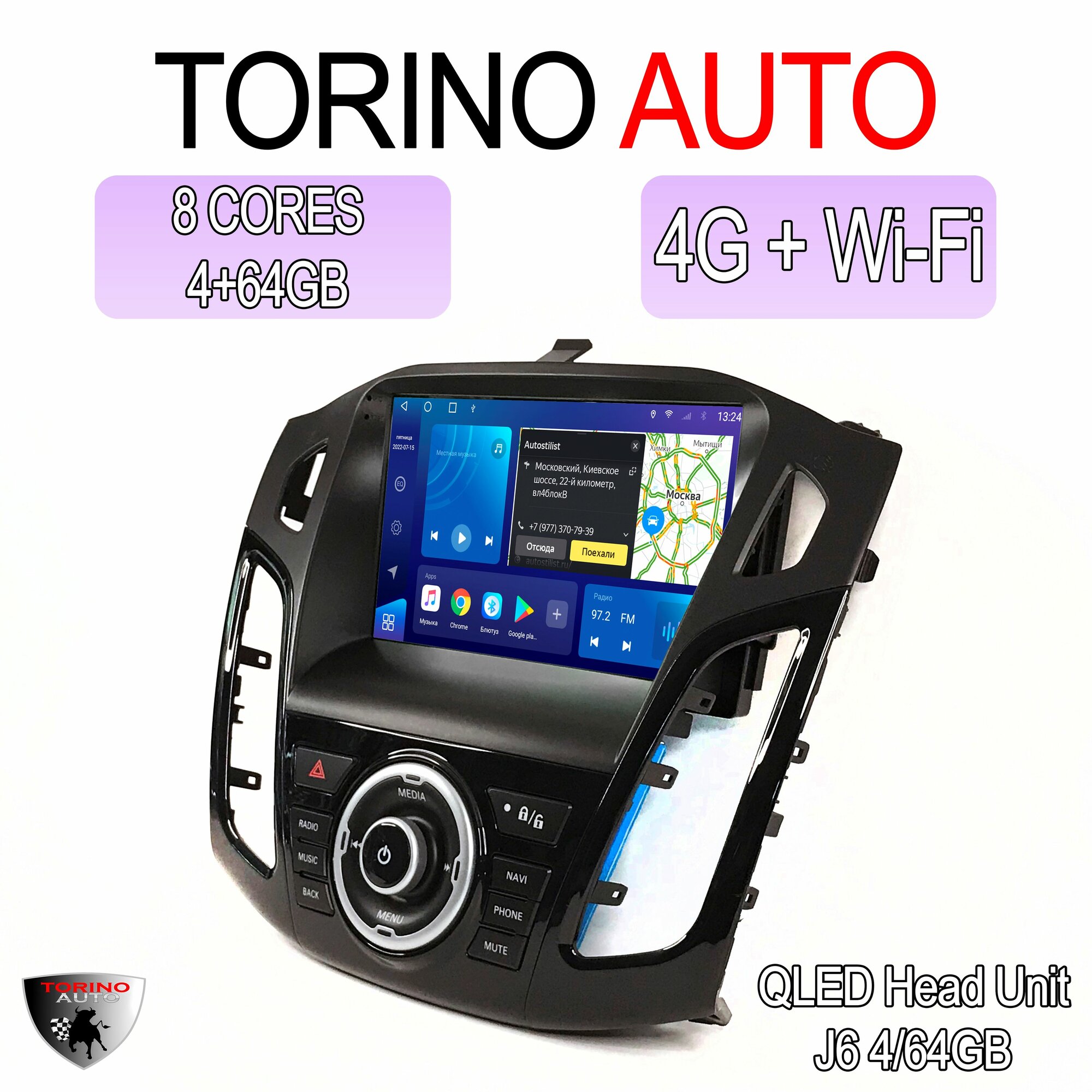 Магнитола Android Ford Focus 3 2012-2018 с джойстиком черный глянец 4/64