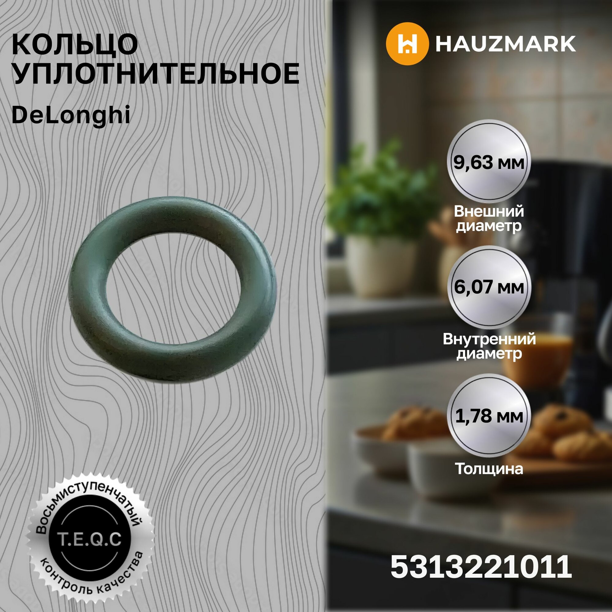 Электроклапан 3-х ходовой 24V 10W Saeco и Philips LatteGo серии EP, 421945001441