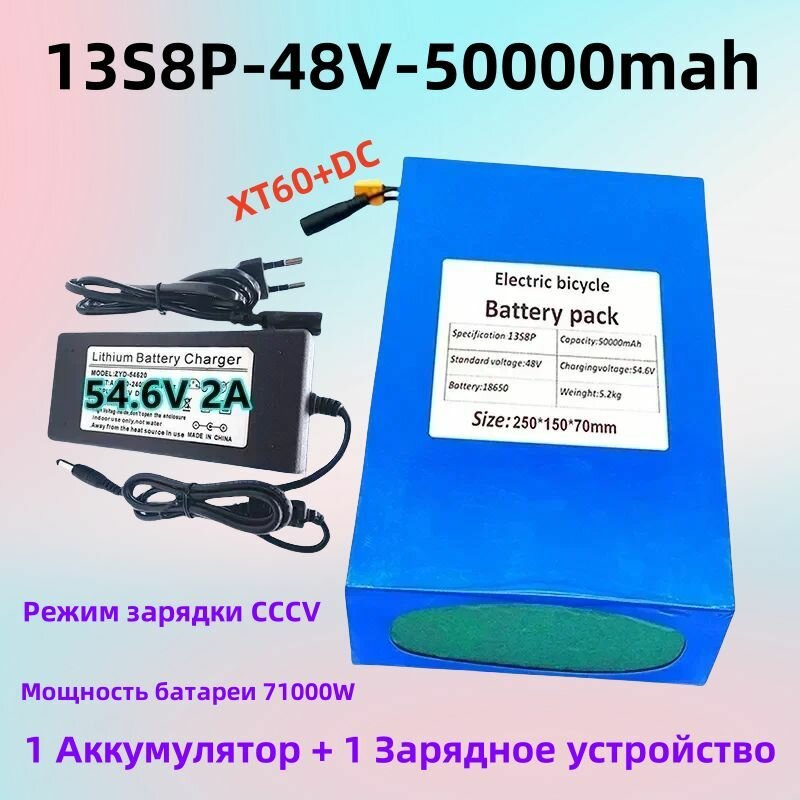 Бокс для батареек/аккумуляторов