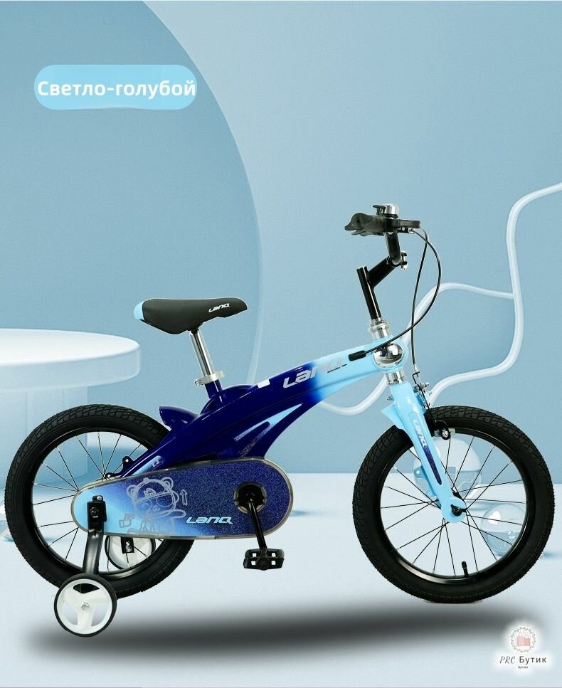 Горные и городские велосипед, LAN39, легкий вес, рама из магниевого сплава, 12", 14", 16", подходит для детей ростом от 70 до 130 см