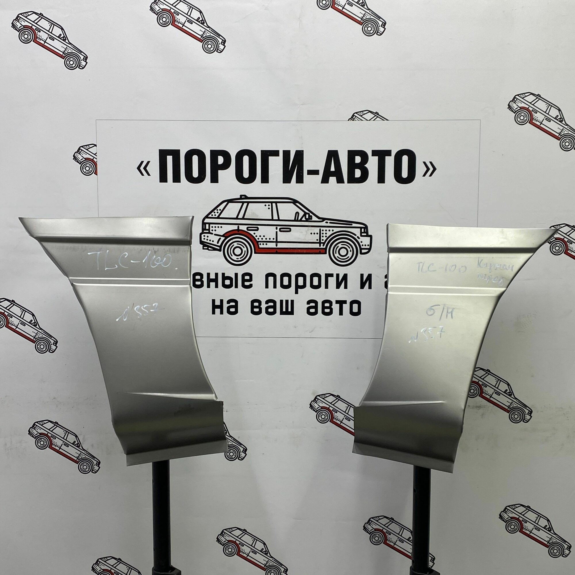 Карман переднего крыла правый Лексус LX470 1.0мм, холоднокатаная сталь